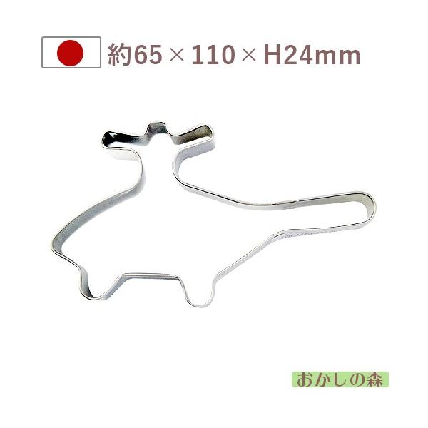 パソコンの方はこのまま下にスクロールすると商品の詳細が確認できます。スマートフォンの方は、↓『商品情報をもっと見る』を押して詳細やサイズの確認ができます。