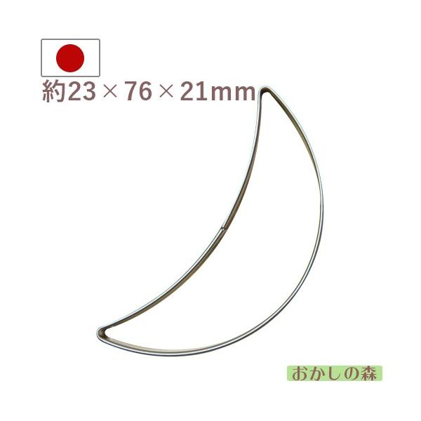 パソコンの方はこのまま下にスクロールすると商品の詳細が確認できます。スマートフォンの方は、↓『商品情報をもっと見る』を押して詳細やサイズの確認ができます。