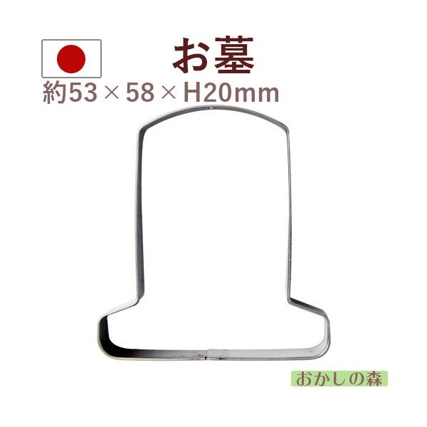 パソコンの方はこのまま下にスクロールすると商品の詳細が確認できます。スマートフォンの方は、↓『商品情報をもっと見る』を押して詳細やサイズの確認ができます。