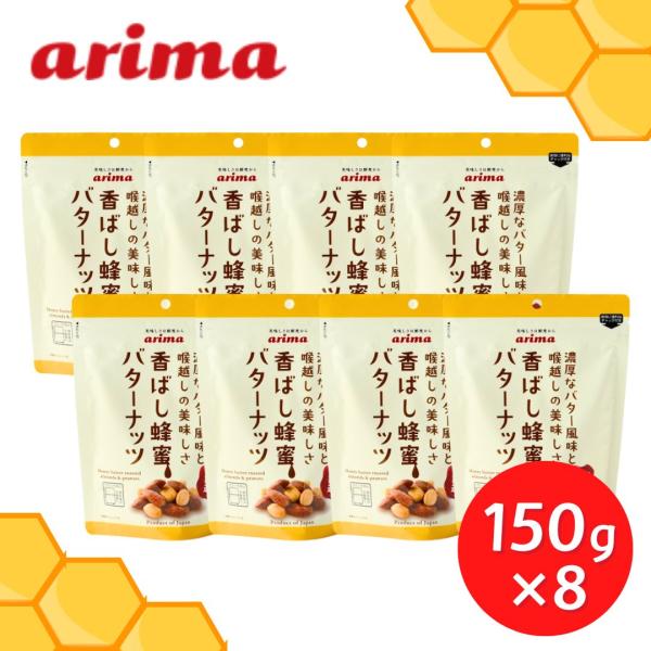 ナッツ史上最高の味！とても柔らかく、風味豊かな仕上がり。※当店では通常『領収書』の発行は行っておりません。※当店では「ラッピング」「のし」等のご対応は行っておりません。※当店では、各営業日『午前8時』を受注の締め時間とさせて頂いております。...