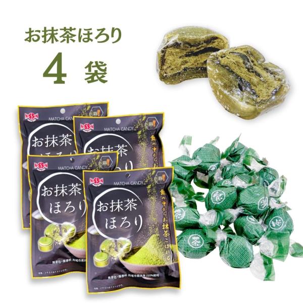 お抹茶ほろり4袋セットです。※当店では通常『領収書』の発行は行っておりません。※当店では「ラッピング」「のし」等のご対応は行っておりません。※当店では、各営業日『午前8時』を受注の締め時間とさせて頂いております。そのため、8時以降にキャンセ...