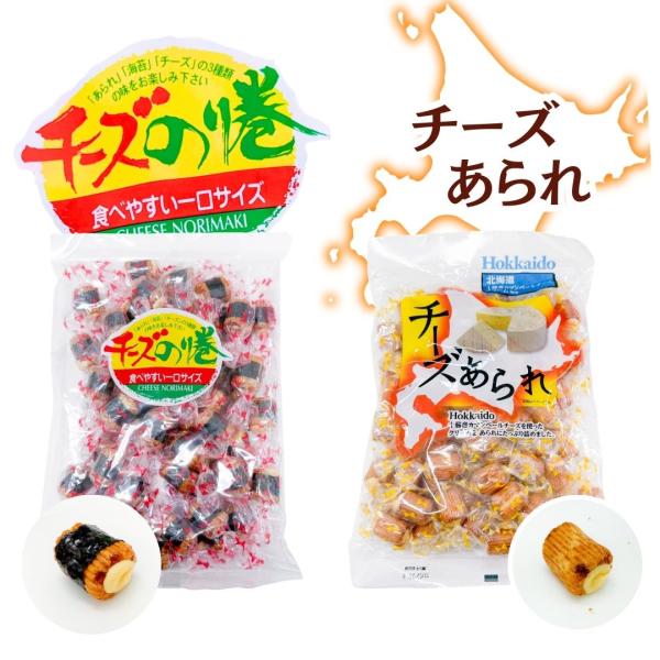 十勝カマンベールチーズあられ、業務用チーズのり巻各1箱セットです。※当店では通常『領収書』の発行は行っておりません。※当店では「ラッピング」「のし」等のご対応は行っておりません。※当店では、各営業日『午前8時』を受注の締め時間とさせて頂いて...