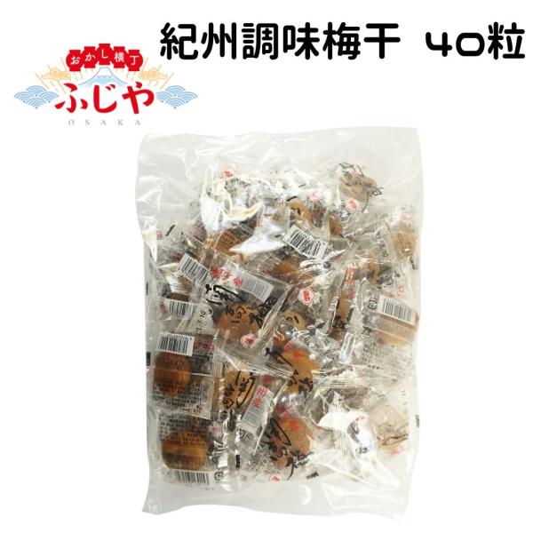 紀州調味梅干40粒が入ったセットです。※当店では通常『領収書』の発行は行っておりません。※当店では「ラッピング」「のし」等のご対応は行っておりません。※当店では、各営業日『午前8時』を受注の締め時間とさせて頂いております。そのため、8時以降...