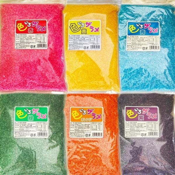 イベント お祭り ホームパーティ 学園祭 文化祭 6色のわたがしをお楽しみください 約50人分×6色 送料無料 色いろザラメ カラーザラメ わたあめ 味付けなし 赤 黄色 青 緑 オレンジ 紫