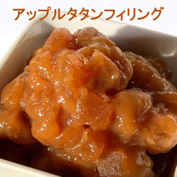プロの味を手軽に！国産ふじりんごの香り豊かなキャラメリゼ風味で、デザート作りがもっと楽しく、贅沢に！
