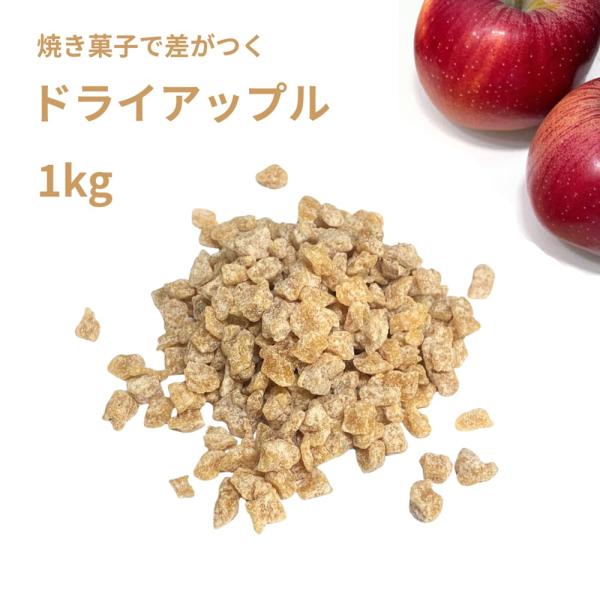 プレザーブにしてから乾燥。だから、味の奥行きが違います！