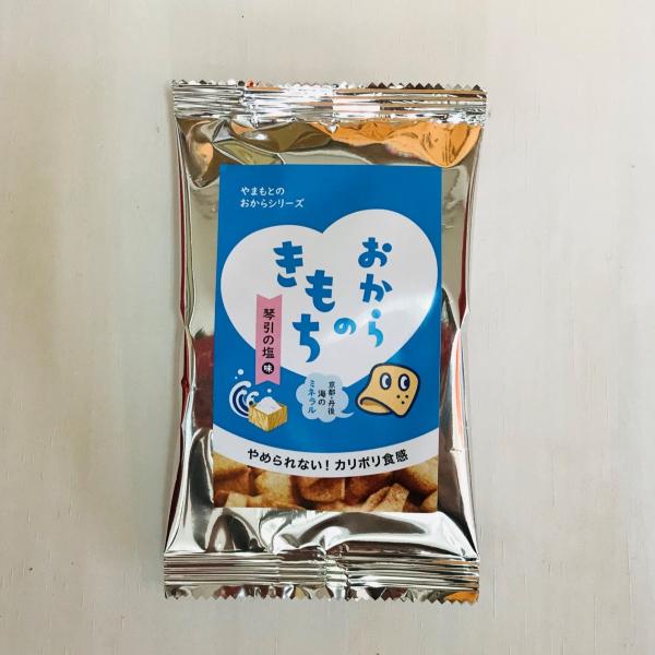 豆腐を作る時にできる「おから」。本来なら捨ててしまうこの素材を、私たちはおいしく生まれ変わらせました。京都・丹後の海水から作った天然塩『琴引の塩』を活かした、シンプルで素朴な味わいがくせになる、からだ想いのお菓子です。一度食べたらやみつきに...