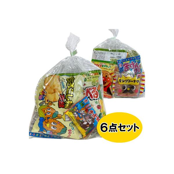 ベジたべる もろこし輪太郎 アンパンマンビスケット まけんグミ キングドーナツ クッピーラムネおかし お菓子 お菓子袋詰め お菓子詰め合わせ おやつ おやつ袋詰め おやつ詰め合わせ 駄菓子 だがし 駄菓子袋詰め 駄菓子詰め合わせ 子供会 団...