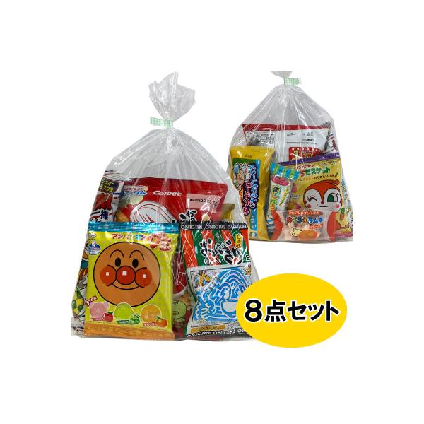 かっぱえびせん アンパンマングミ アンパンマンビスケット おにぎりせんべい ロールケーキ あべっこ ましゅろー うまい棒おかし お菓子 お菓子袋詰め お菓子詰め合わせ おやつ おやつ袋詰め おやつ詰め合わせ 駄菓子 だがし 駄菓子袋詰め 駄...