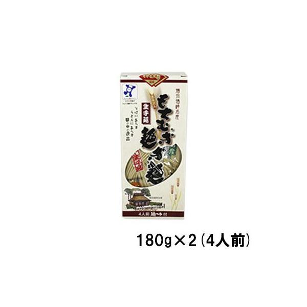 播州福崎特産もちむぎを原料に粉の練りから熟成、伸ばし、乾燥まですべて伝統技で作られた手延麺の逸品です。ぜひ、ご賞味ください。
