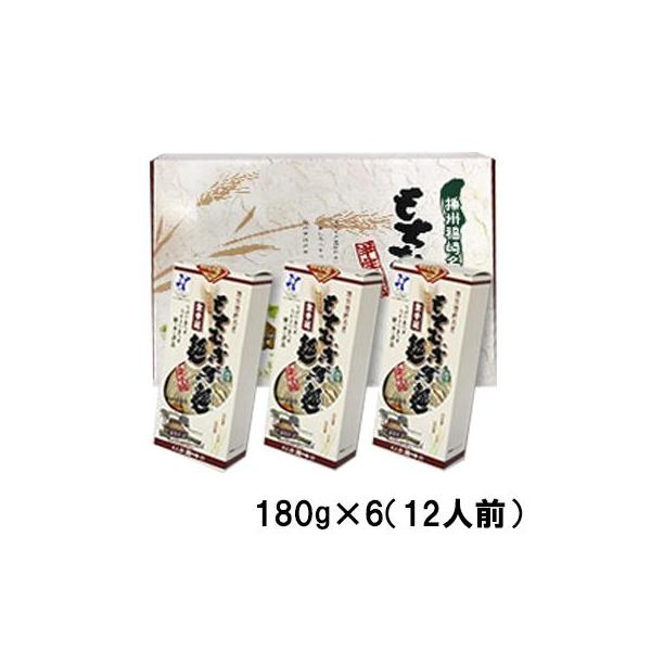 ・包装のみ：200円・熨斗紙のみ：200円・包装＋熨斗紙：200円熨斗紙・包装を希望のお客様は、【確認事項】で必ず選択してください。選択のない場合は、包装・熨斗紙無しでの発送となります。