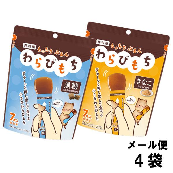 ポストに投函される為、商品が潰れる可能性もございます。予めご了承ください。日にち・時間指定は出来ません。配送方法がクリックポストの為、ギフト包装・代引きはご利用いただけません。