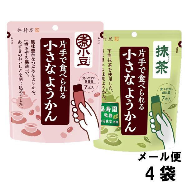 ポストに投函される為、商品が潰れる可能性もございます。予めご了承ください。日にち・時間指定は出来ません。配送方法がクリックポストの為、ギフト包装・代引きはご利用いただけません。