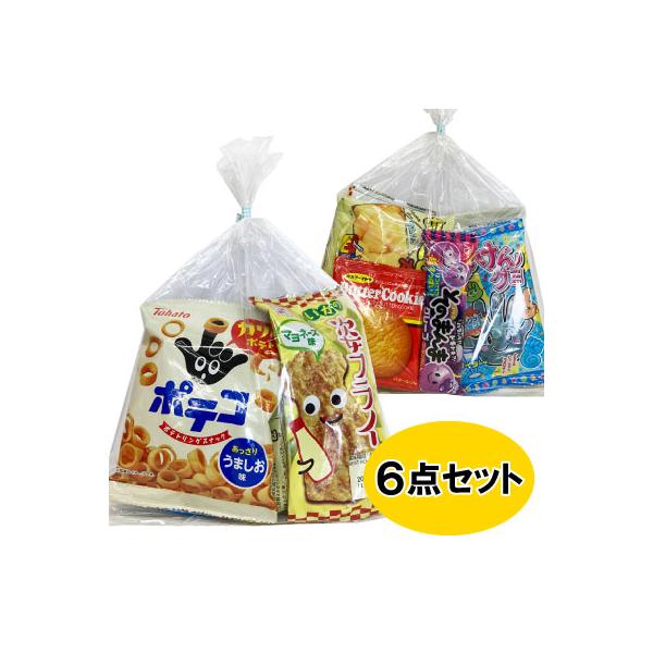 姿フライ ポテコ もろこし輪 まけんグミ バタークッキー そのまんまおかし お菓子 お菓子袋詰め お菓子詰め合わせ おやつ おやつ袋詰め おやつ詰め合わせ 駄菓子 だがし 駄菓子袋詰め 駄菓子詰め合わせ 子供会 団体旅行 遠足 遠足おやつ ...