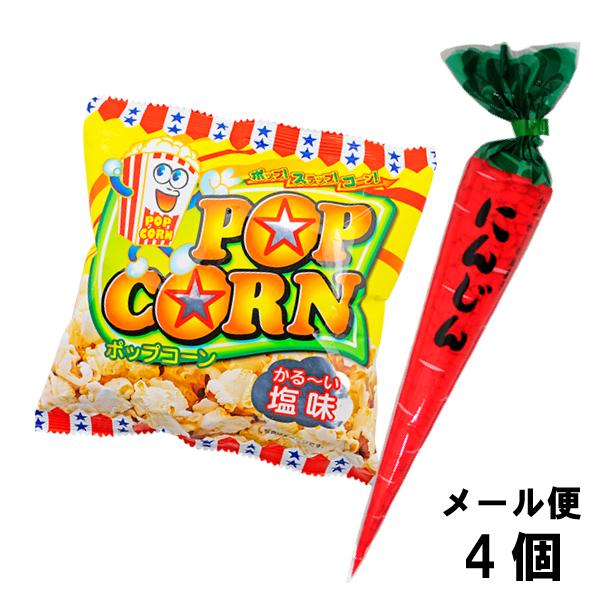 ポストに投函される為、商品が潰れる可能性もございます。予めご了承ください。日にち・時間指定は出来ません。配送方法がクリックポストの為、ギフト包装・代引きはご利用いただけません。