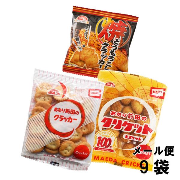 ポストに投函される為、商品が潰れる可能性もございます。予めご了承ください。日にち・時間指定は出来ません。配送方法がクリックポストの為、ギフト包装・代引きはご利用いただけません。