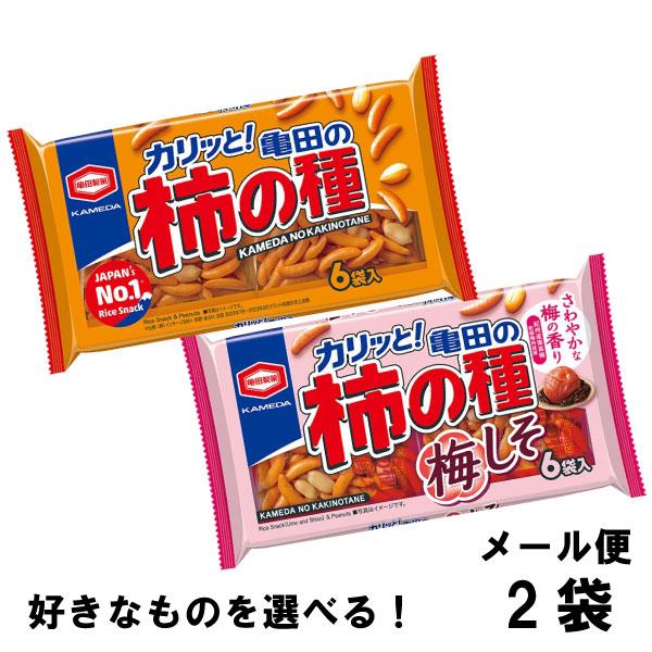 ポストに投函される為、商品が潰れる可能性もございます。予めご了承ください。日にち・時間指定は出来ません。配送方法がクリックポストの為、ギフト包装・代引きはご利用いただけません。
