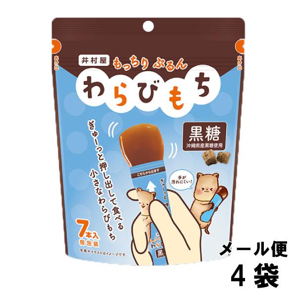 ポストに投函される為、商品が潰れる可能性もございます。予めご了承ください。日にち・時間指定は出来ません。配送方法がクリックポストの為、ギフト包装・代引きはご利用いただけません。
