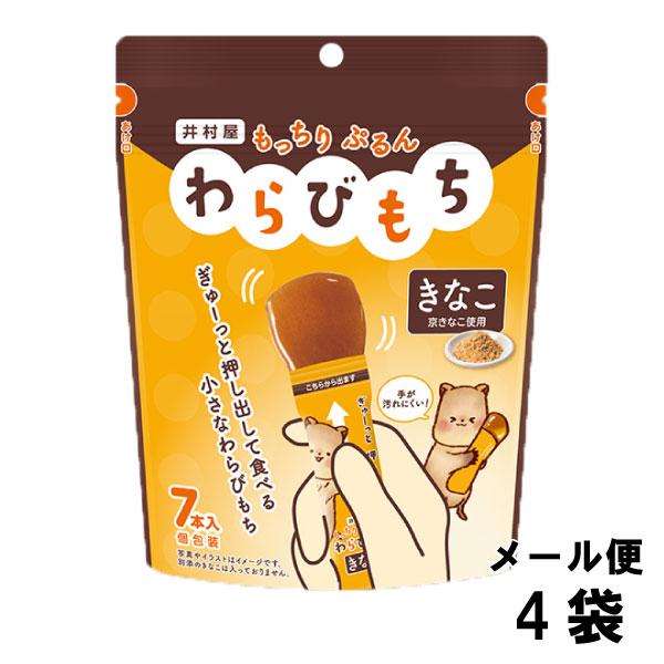 ポストに投函される為、商品が潰れる可能性もございます。予めご了承ください。日にち・時間指定は出来ません。配送方法がクリックポストの為、ギフト包装・代引きはご利用いただけません。