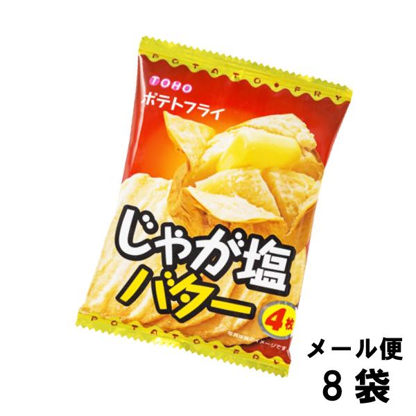 ポストに投函される為、商品が潰れる可能性もございます。予めご了承ください。日にち・時間指定は出来ません。配送方法がクリックポストの為、ギフト包装・代引きはご利用いただけません。