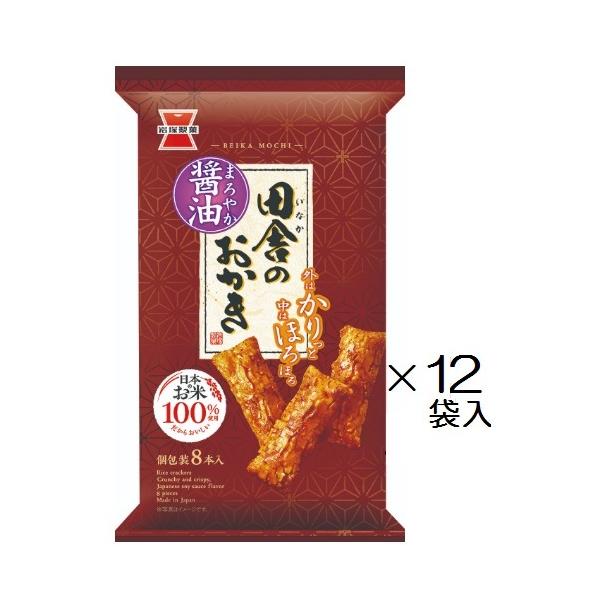 ケース販売でお買い得☆外はかりっと中はほろほろ〜