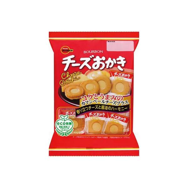 チーズとおかきあう〜