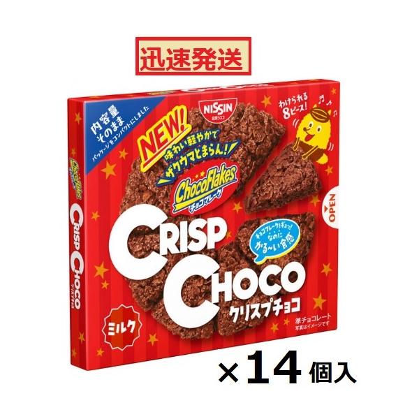 チョコフレークをギュッと固めた、ケーキ型チョコスナック1978年発売のロングセラー商品。くちどけの良いなめらかなチョコレートで、薄焼きコーンフレークをケーキ型に固めました。アイスのトッピングにも！体にうれしい、鉄分、カルシウム入り。