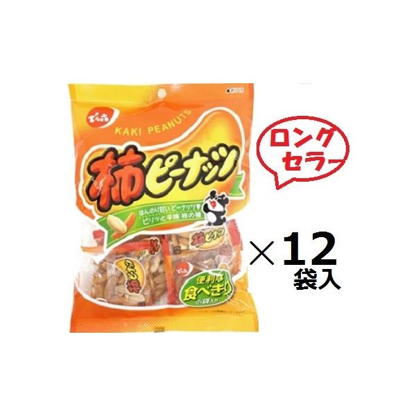 ぽりぽり香ばしいバタピーとピリ辛柿の種を合わせた、おつまみに最適なロングセラー商品です！