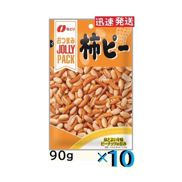 なとり ジョリーパック 柿ピー 90ｇ×10袋入 (ケース販売)醤油を効かせてじっくり焼きあげた程よい辛味の柿の種と、香ばしく甘みのあるピーナッツの組み合わせは、お酒のおつまみにはもちろん、おやつとしてもお楽しみいただけます。
