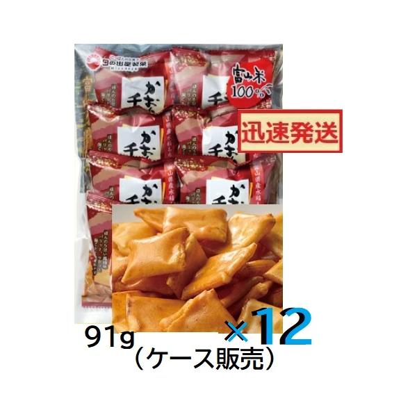 日の出屋製菓 かおり千枚 しょうゆ味 91g(13g×7小袋)×12袋入（ケース販売）※お取り寄せとなり、お届けまで一週間程度かかる事があります。極薄あられのパリッと食感、もち米のやさしい甘み、独自ブレンドの醤油が美味しい一口サイズ〜千枚千...