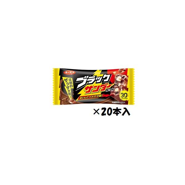 ブラックサンダー(技のなまえ？)