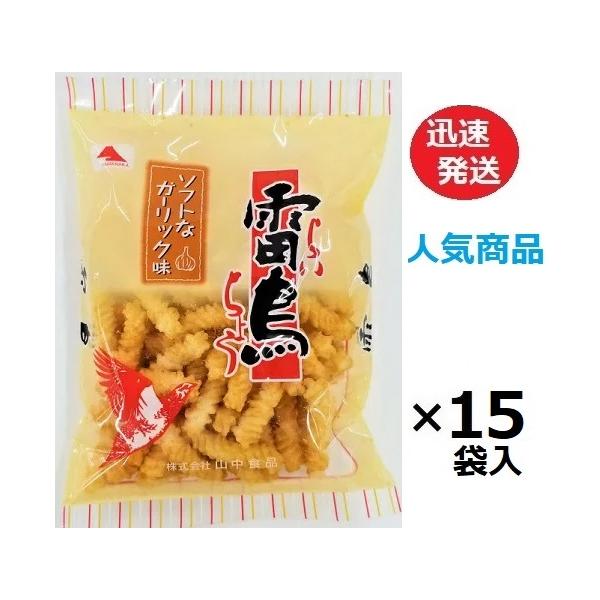 人気商品につき品薄！発送まで一週間以上かかる場合があります。「THE 夜会」「食べたら止まらない おやつNo.1」にご当地おやつ【雷鳥】が選ばれました！現代感覚をふんだんに取り入れ、開発しました。お子様を始め皆様に満足して頂けます様、香辛料...