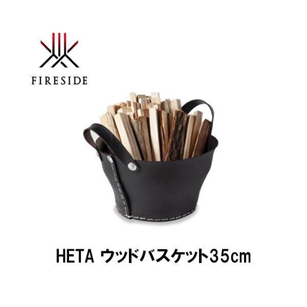 ● 商品情報 ●＜メーカー名＞FIRESIDE ファイヤーサイド＜商品名＞HETAウッドバスケット35cm＜仕様＞サイズ：直径350×H200mm重量：1.2kg材質：ゴム製造国：フランス