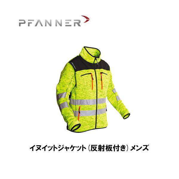 ● 商品情報 ●＜メーカー名＞PFANNER ファナー＜商品名＞イヌイットジャケット（反射板付き）メンズ＜製品の説明<＞ポリエステル100％のスムースニットです。表地は汚れをはね返す成分を含浸させており、内側には柔らかいフランネルを使...