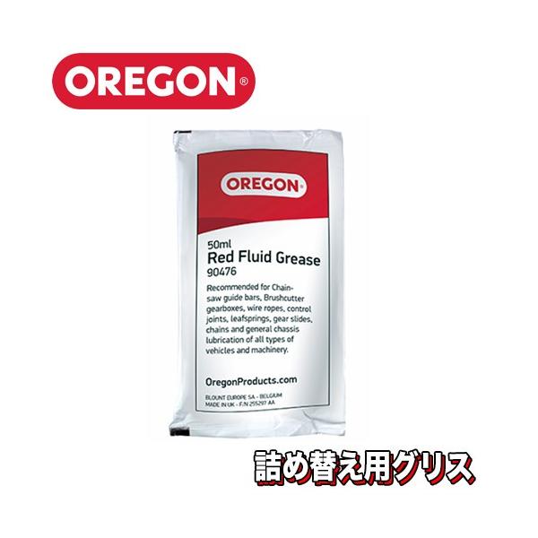 ● 商品情報 ●＜メーカー名＞オレゴン＜商品名＞詰め替え用グリス＜特徴＞●高速回転、広範囲な強度条件での品質安定性。●耐腐食性、耐水溶性、振動条件下での耐摩耗性。●作業温度条件 -54℃ 〜 176℃で使用可能。＜商品紹介＞チェンソーのガイ...