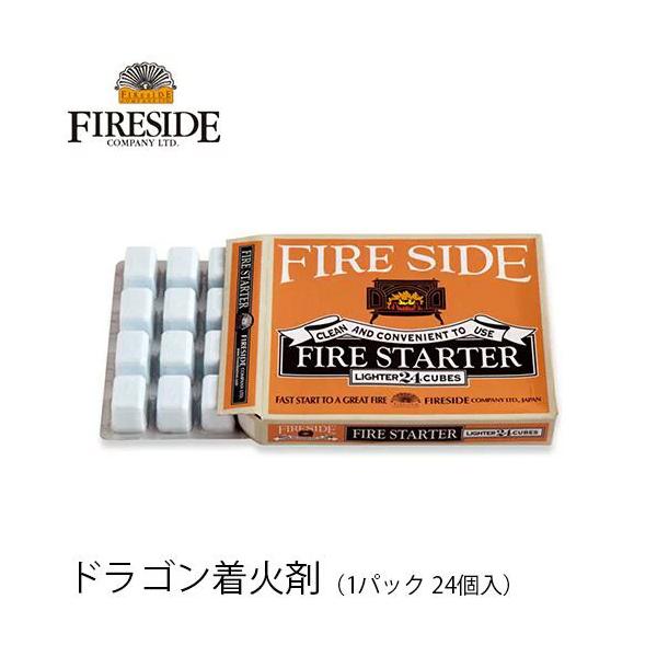 ● 商品情報 ●＜メーカー名＞Fireside（ファイヤーサイド）＜商品名＞ドラゴン着火剤 Dragon Fire Starter 630540 ＜商品詳細＞燃焼時間：約15分（1個）重量：1パック350g （24個入り）成分：パラフィン、...