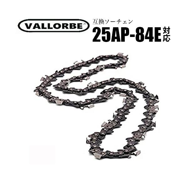 ● 商品情報 ●＜メーカー名＞バローべ(VALLORBE)＜商品名＞ソーチェン25AP-84E（1本セット）＜ピッチ＞1/4"＜ゲージ＞.050”(1.3mm)＜ドライブリンク数(コマ数)＞84コマ＜商品説明＞>バローべ(VALLOR...