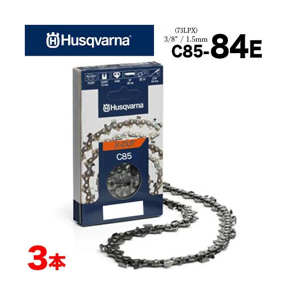 ● 商品情報 ●＜メーカー名＞ハスクバーナ＜商品名＞ハスクバーナ純正ソーチェンX-CUT C85-84E(3本セット) (H42)(オレゴン品番73LPX-84E)＜ピッチ＞.3/8”＜ゲージ＞.058”(1.5mm)＜ドライブリンク数(コ...