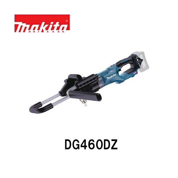 ● 商品情報 ●＜メーカー名＞makita マキタ＜商品名＞充電式アースオーガ  DG460DZ【ドリルチャック仕様】＜商品詳細＞●電源：直流36（18V×2）●最大穴あけ能力：〜φ200mm●回転数(min-1)［回転/分］：高速 0〜1...