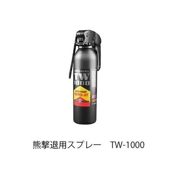 ● 商品情報 ●＜メーカー名＞カールホーネック＜商品名＞熊撃退用スプレー　ペッパースーパージャイアント＜商品詳細＞大きさ:約250×65 内容量:OC613 400ml 重量:600g ガス成分:OC リキッド 発射タイプ:噴霧 飛距離:5...