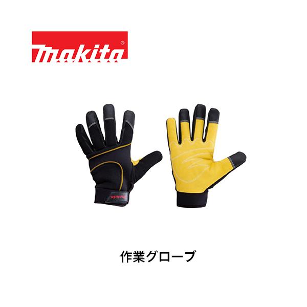 ● 商品情報 ●＜メーカー名＞makita マキタ＜商品名＞作業用グローブ【A-78807 A-78813】＜サイズ＞Mサイズ・Lサイズ＜商品説明＞草刈り作業、その他幅広い作業に
