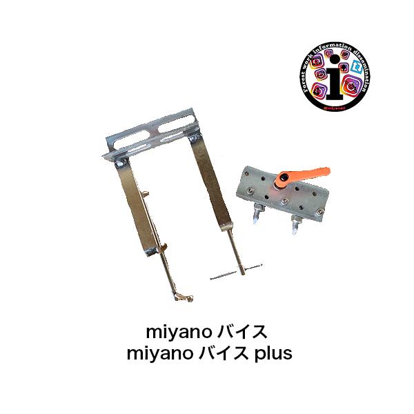 ● 商品情報 ●＜商品名＞miyanoバイス＜商品紹介＞・ソーチェーンを固定する事で切れ味の良い目立てが出来る目立てバイスになっております・小型・軽量で場所を選ばず、丸太に直接打ち込め使用します。・林業機械からハンディーチェンソーまで刃のサ...