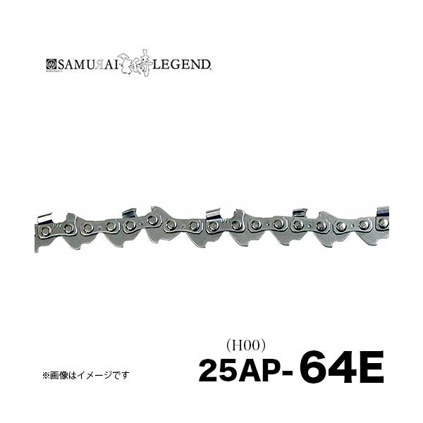 ● 商品情報 ●＜メーカー名＞サムライレジェンド＜商品名＞25AP-64E＜ピッチ＞ 1/4”＜ゲージ＞  .050”(1.3mm)＜ドライブリンク数(コマ数)＞64＜注意事項＞※ チェンソー本体チェンスプロケットのピッチ、装着されているガ...
