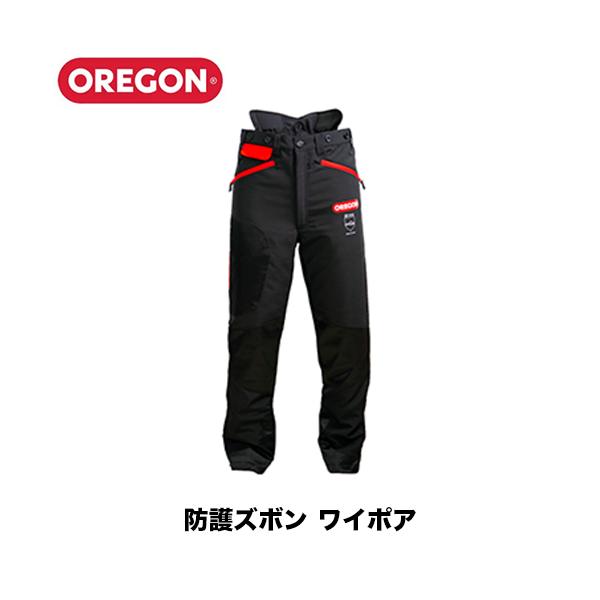 ● 商品情報 ●＜メーカー名＞オレゴン＜商品名＞防護ズボン ワイポア＜サイズ＞S・M・L・XL＜特徴＞最新デザイン　：　2 トーン 黒／赤 ・ 赤／蛍光黄 通気性向上　：　ズボン脚部背面にジッパーを採用 収納性向上　：　ポケット数増加＋ジッ...