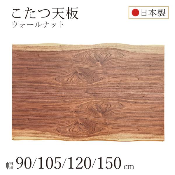 ■サイズ90×90cmサイズ：幅90×奥行90×厚み3.7cm105×75cmサイズ：幅105×奥行75×厚み3.7cm120×80cmサイズ：幅120×奥行80×厚み3.7cm150×90cmサイズ：幅150×奥行90×厚み3.7cm■材...