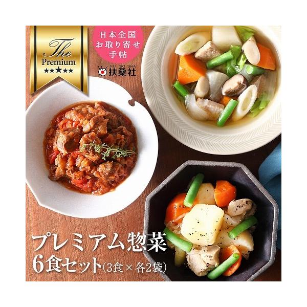 【無添加・無着色・化学調味料不使用へのこだわり】無添加 無着色 化学調味料不使用 合成着色料不使用 手作り てづくり 母の味 家庭の味 自然由来 素材の味【こんな方にオススメ】一人暮らしの方 栄養バランスを考えたい方 忙しい方 育ち盛りのお...