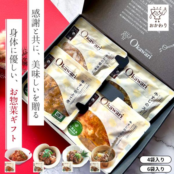 【無添加・無着色・化学調味料不使用へのこだわり】無添加 無着色 化学調味料不使用 合成着色料不使用 手作り てづくり 母の味 家庭の味 自然由来 素材の味【こんな方にオススメ】一人暮らしの方 栄養バランスを考えたい方 忙しい方 育ち盛りのお...