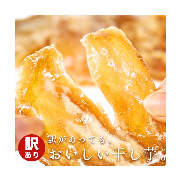 干し芋こちらの商品は、工場直送の商品でございます。下記の項目をご理解いただきご注文をお願いします。・当店のお惣菜との同時購入は出来ません。・日時指定はできません。・また、工場直送商品は無添加ではございません。・お届けまでに１週間ほどお時間を...