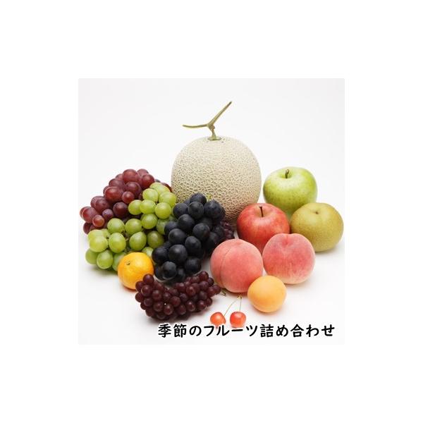 目利きの達人がおすすめする旬の国産フルーツ詰め合わせ。拘りの食品加工品が入る場合もございます。いろいろなお祝い事や内祝いなど！粗品や景品にもお使いいただけます！ギフトに関する事ならご相談ください※オーダーメイドは、数日かかる場合もございます...
