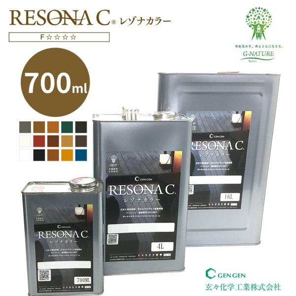 高性能な亜麻仁油ベースの着色塗料高性能な亜麻仁油をベースとしています。退色、変色に強い天然顔料「ベンガラ」を使用。浸透性に優れ、木材の調湿機能を妨げません。刷毛さばきがスムーズでしっかりと着色できます。■品番I8-XXXX■品名G-NATU...